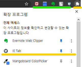크롬에서 인터넷 익스플로러 모드 사용하기 : IE Tab 소개와 설치
