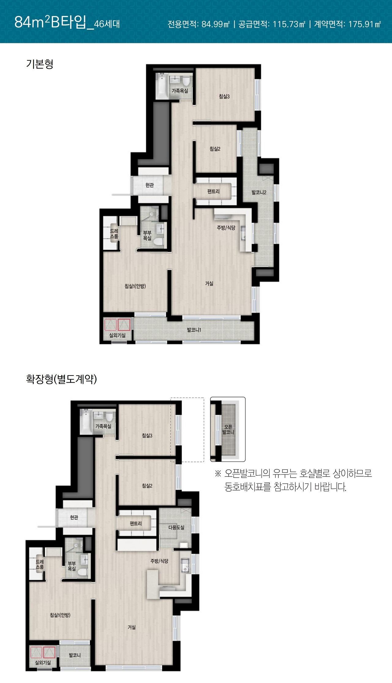 휘경 자이 디센시아 입주자 모집공고 분양일정 평면도 배치도 블로그한경닷컴