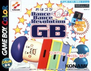 GBC DDR 오하스타 댄스댄스레볼루션 GB 다운 :: 겜맨블로그