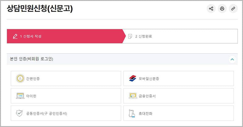 횡성군청 홈페이지 민원실, 일자리, 여권 발급 안내 (www.hsg.go.kr)