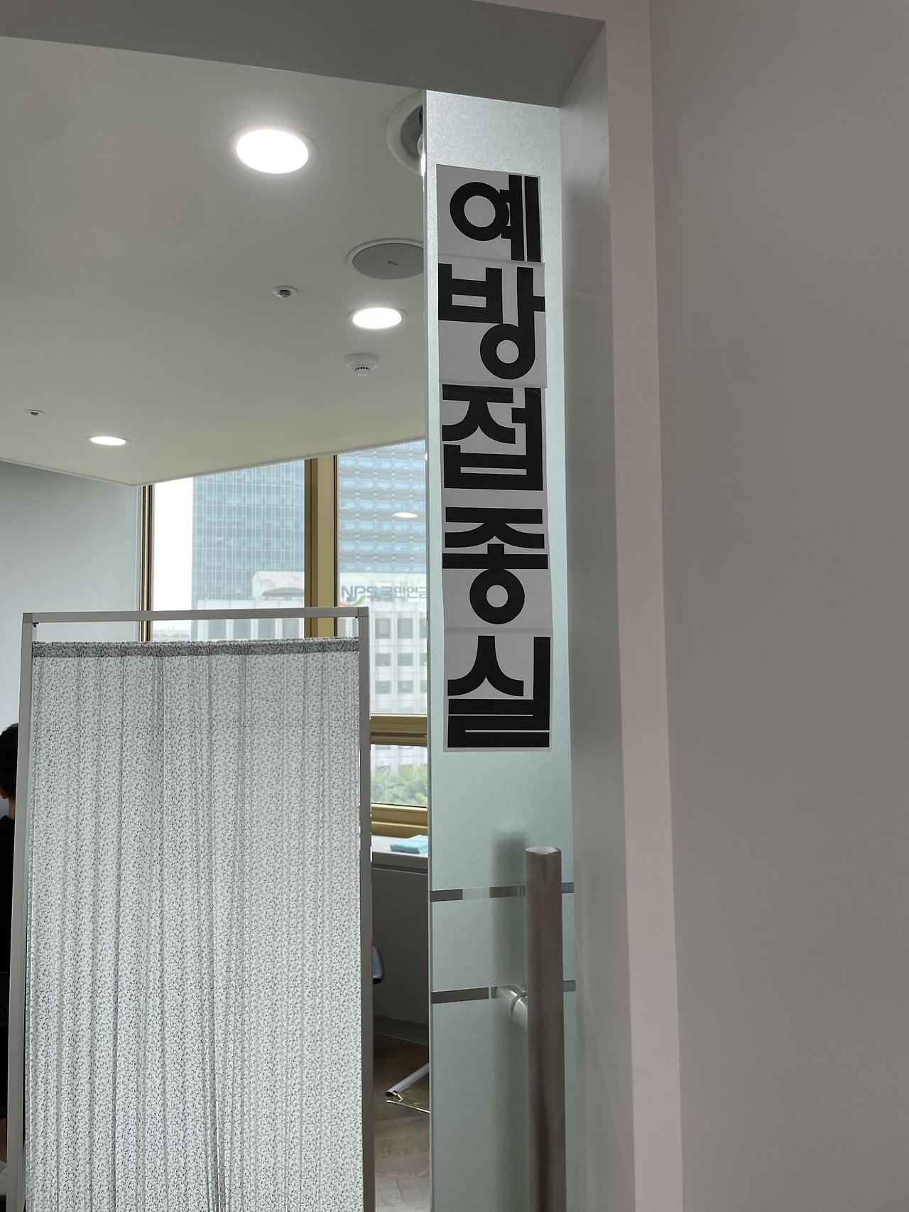 A형간염 B형간염 예방접종 가격비교하기 비용 통증 상세후기
