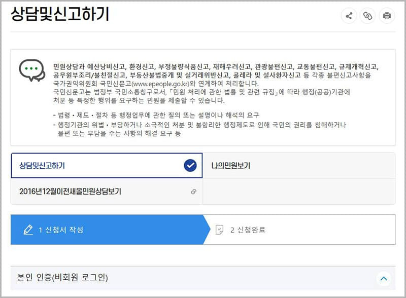 청송군청 홈페이지 민원실, 구인구직, 채용 안내 (www.cs.go.kr)