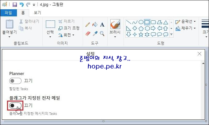 이미지에 테두리선 넣는 방법 포토스케이프 활용 준범이의 지식 창고