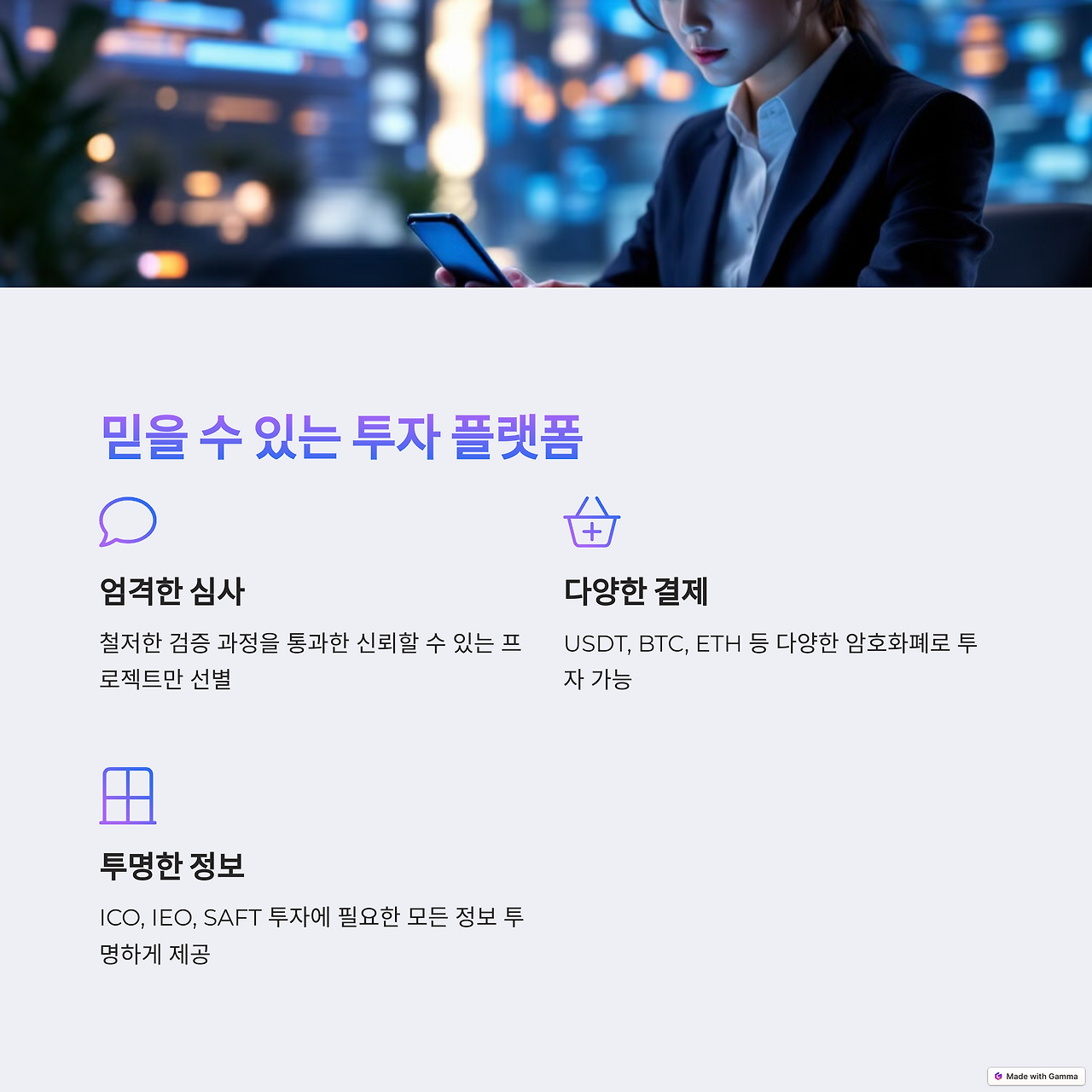 코인니스coin List 투자 가이드 2025 최신 암호화폐 투자 전략