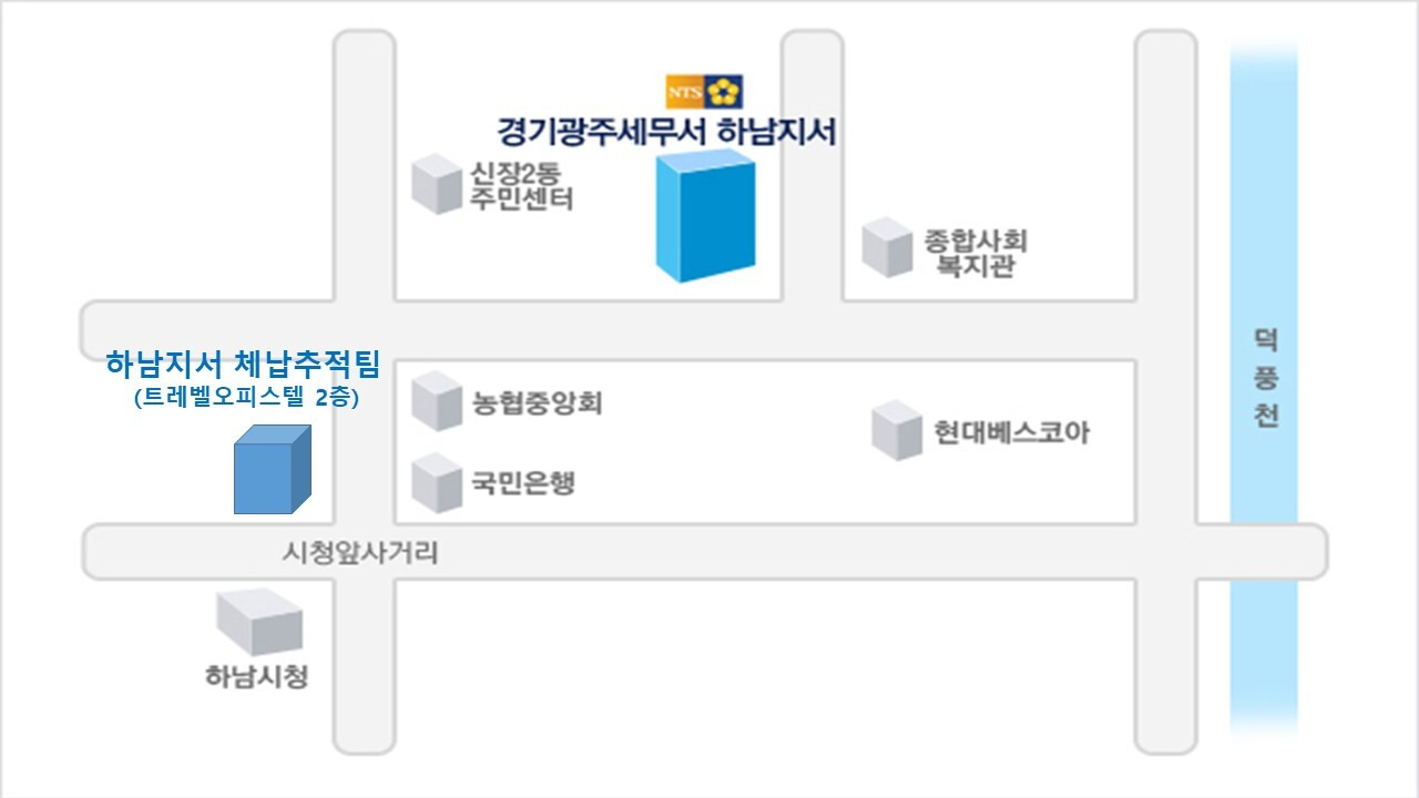 경기광주세무서 위치 및 부서별 전화번호 경기도 광주세무서 영업시간
