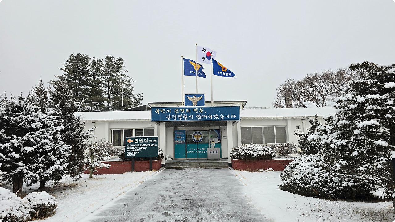 즉결심판 완벽 정리 절차 벌금 전과 기록 여부까지 한눈에 알아보기