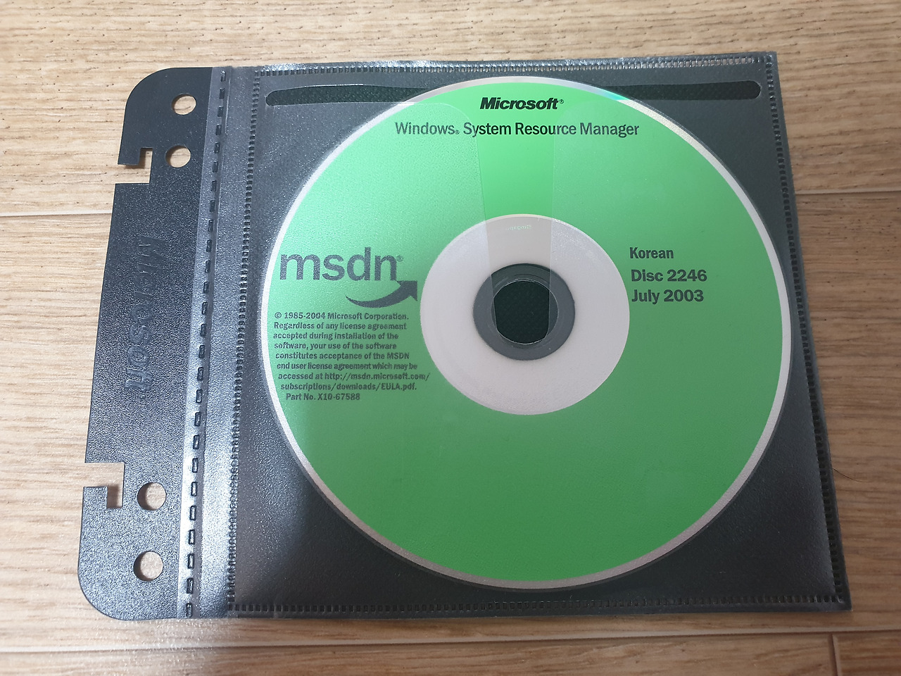 MSDN 디스크 No. 2246