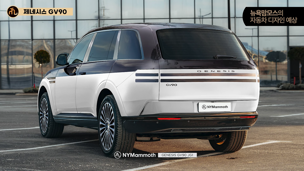 제네시스 GV90 출시일, 가격, 하이브리드 등 총정리