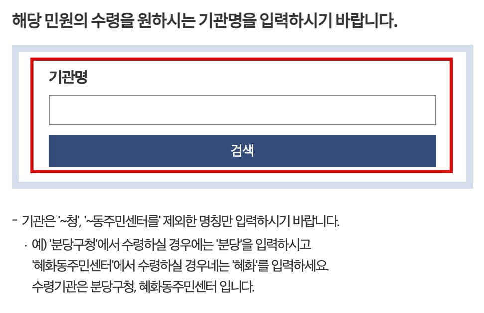 대학교 재학증명서 온라인 발급