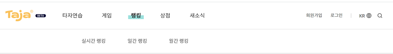 한컴타자연습 Vs 공룡타자연습 비교