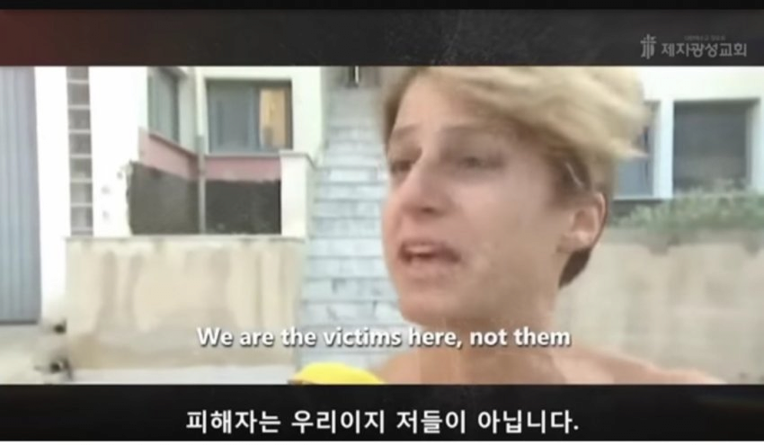 무슬림을 반대하는 이유