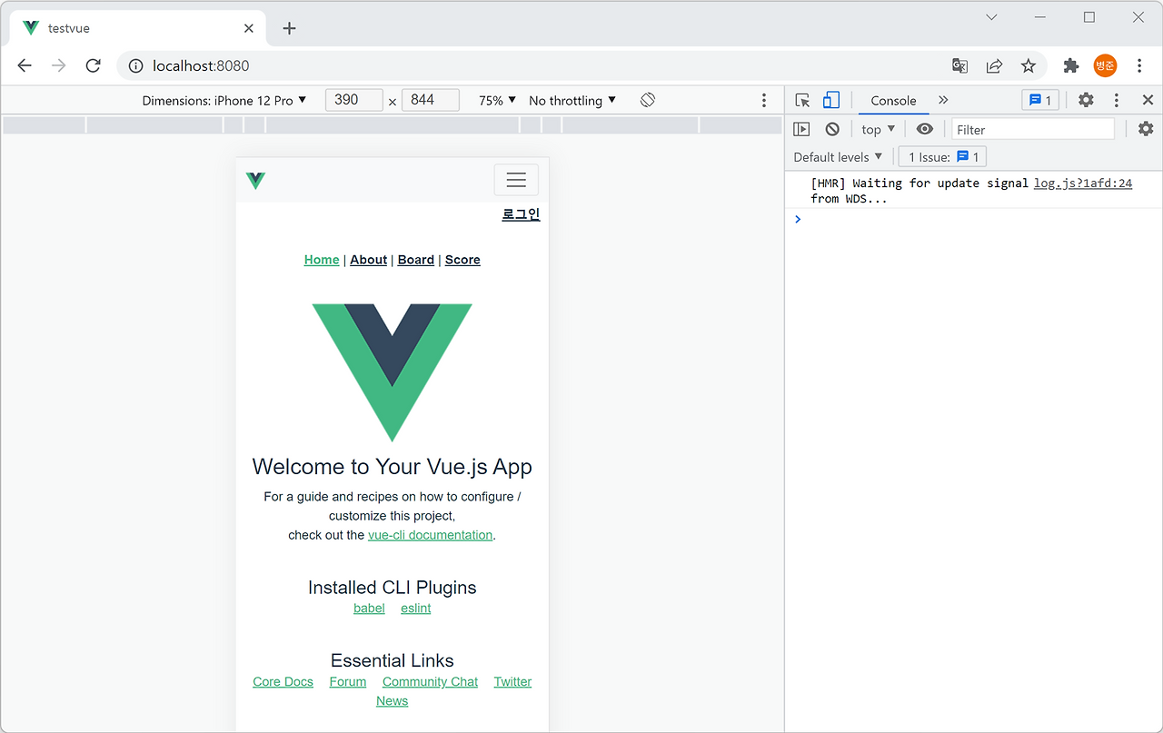 Vue CLI 부트스크랩 5 내비게이션 바 2 - Vue CLI Bootstrap 5 Navbar Collapse