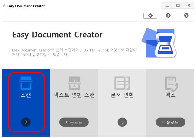 삼성전자 Sl C565w 복합기 프린터기 스캐너 스캔 방법