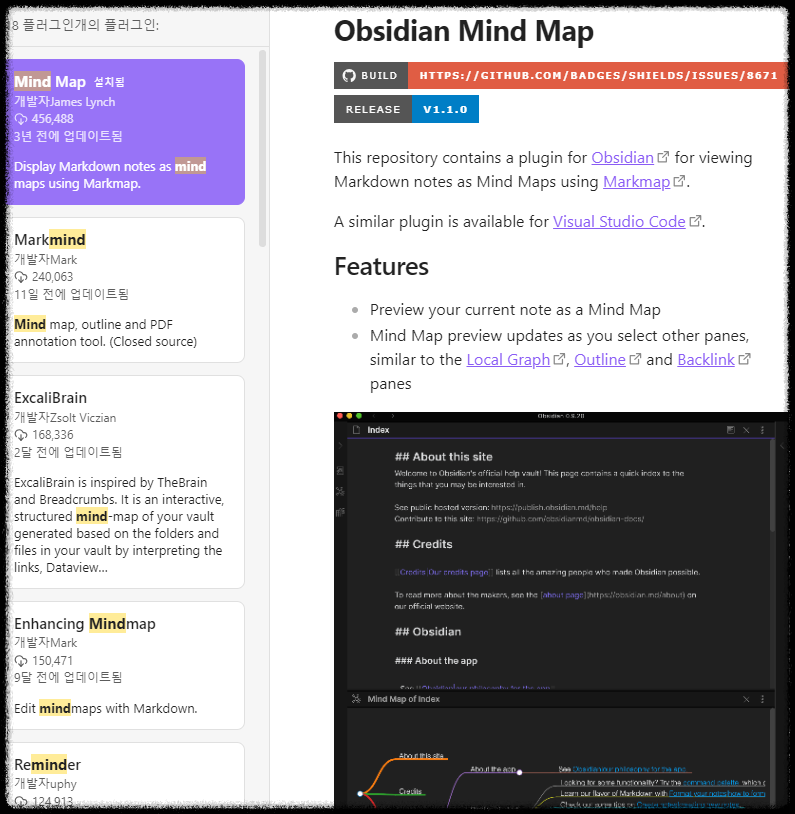 옵시디언(Obsidian) 사용법 | 유용한 플러그인 10가지 추천 및 활용 꿀팁