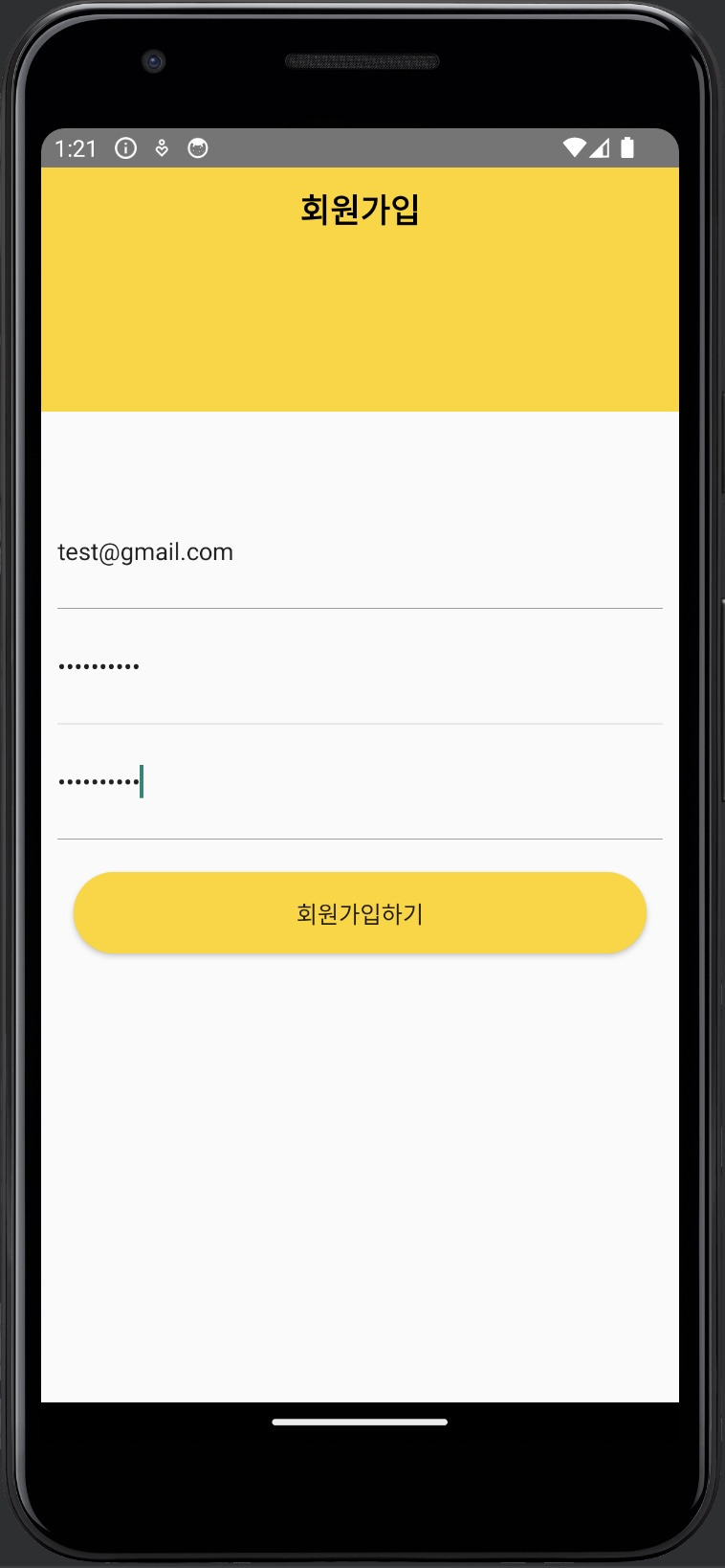 [Kotlin] Firebase 회원가입, 로그인, 로그아웃, 익명로그인 기능 구현