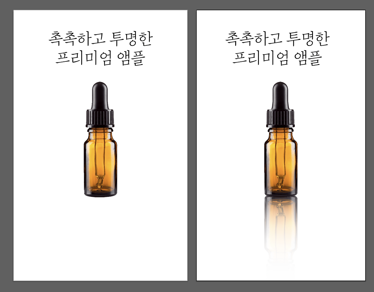 일러스트 그림자 만들기 비치는 효과 상세페이지 꿀팁 실습파일 무료다운