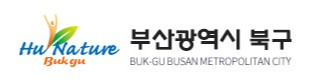 부산북구청 홈페이지 바로가기 | 전화번호 총 정리(https://www.bsbukgu.go.kr/) - KoreaSite