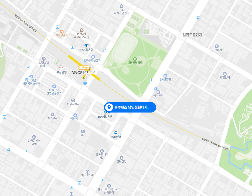 인천광역시 자동차 검사소 위치 및 전화번호 예약방법 검사방법