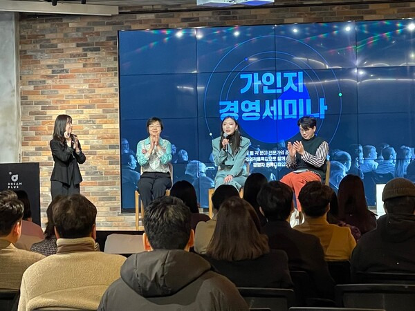 고객의 지갑을 여는 비주얼 컨셉 노하우직원들이 우리 브랜드를 좋아하고 즐기는 방법” 가인지 성장클럽 16일에 열려