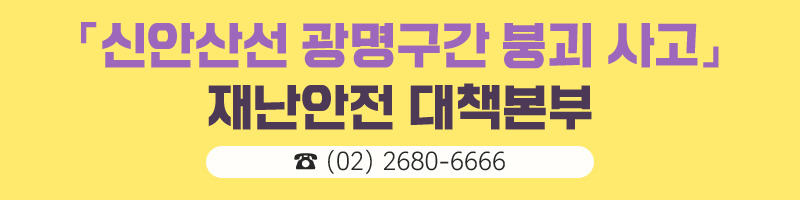 광명시청 고객센터 민원실 전화번호 조직도 홈페이지 Need Not To Know