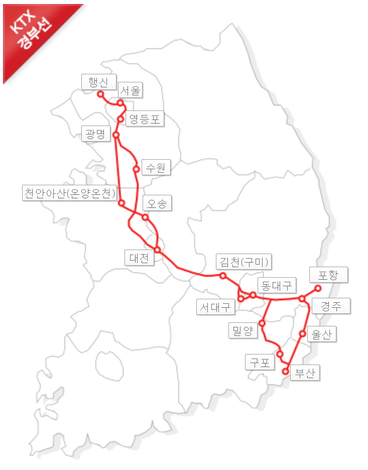 Ktx 노선도 크게 보기 확대 전국 열차 시간표
