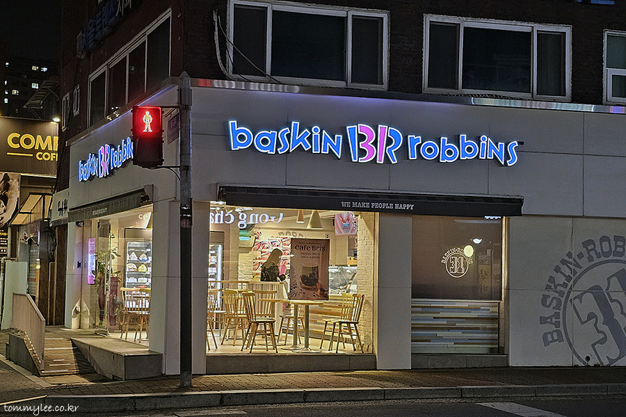 배스킨라빈스 엄마는외계인 탕탕 스트로베리