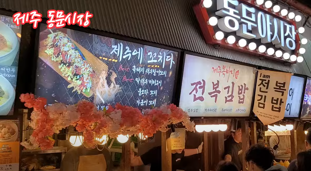 제주도 가볼만한 곳 10곳 및 올패스로 제주여행 저렴하게 하는 방법 꿀팁