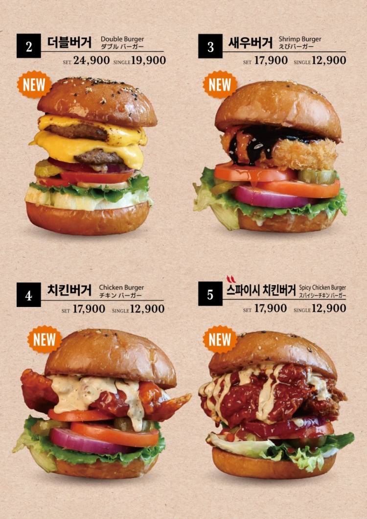 가평베고니아새정원 가평새정원 가평화조원 가는길 입장료 근처맛집 통일교