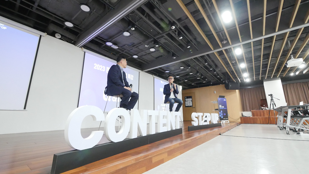 박석환 2023 콘텐츠 스텝업 특강 인공지능 시대의 웹툰 제작 시스템 변화 Ai이현세 프로젝트를 중심으로 한국콘텐츠진흥원