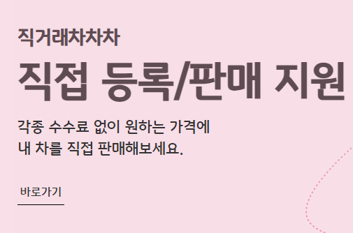중고차 Kb 차차차 시세표 매매사이트