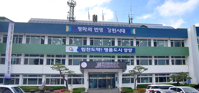 양양군청 여권 발급 방법 수령 소요기간 토요일 재발급 여부 및 주의사항 Faq