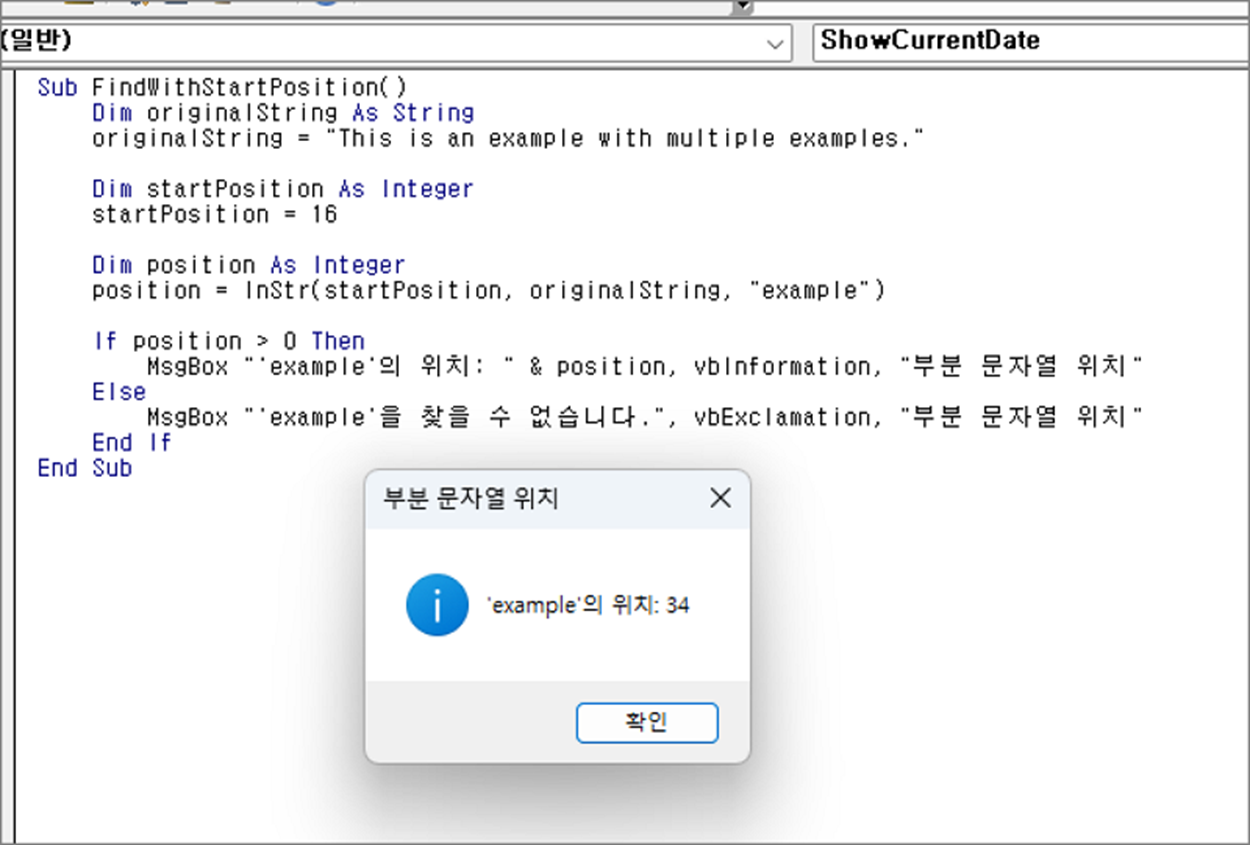 엑셀 Vba 함수 Instr 문자열 내에서 특정 문자 또는 문자열 찾기