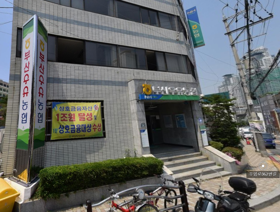 노브랜드 우유 가격 및 영양가 분석