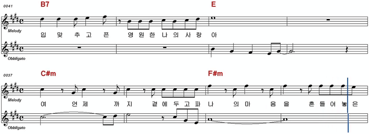 임병수 아이스크림 사랑 가사듣기악보