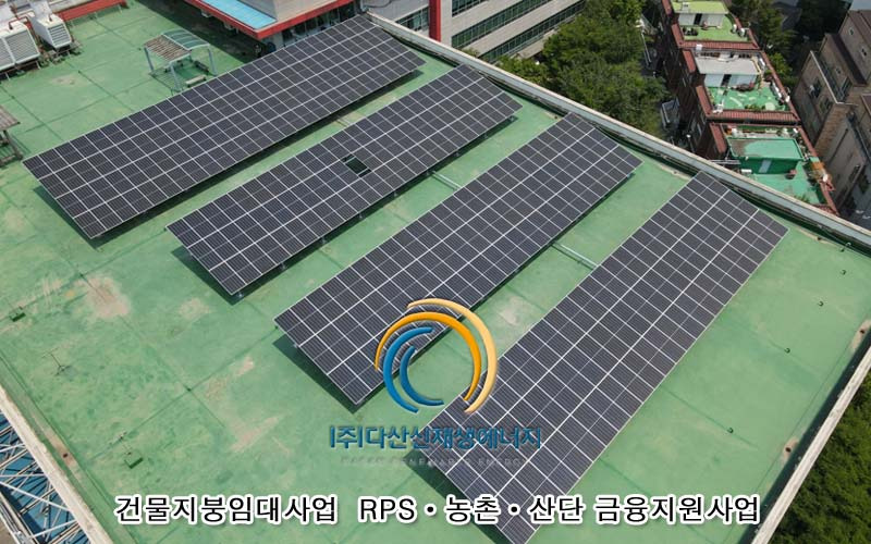자가소비용 태양광 발전 설치 정부지원 사업