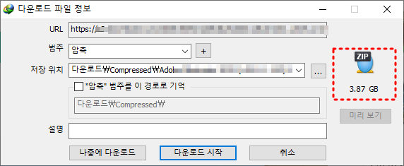 어도비 일러스트레이터 2025 최신버전 No크랙 정품인증다운로드 및 설치방법