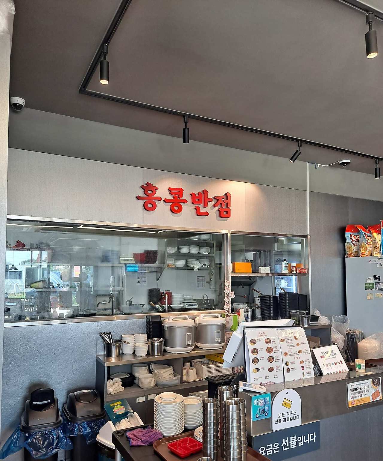 강화맛집 소개 백종원의 홍콩반점 인천강화점 강화 중식당 추천