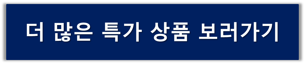 대한항공 기내면세점 스카이샵 판매상품 및 주문 방법 등 알아보기