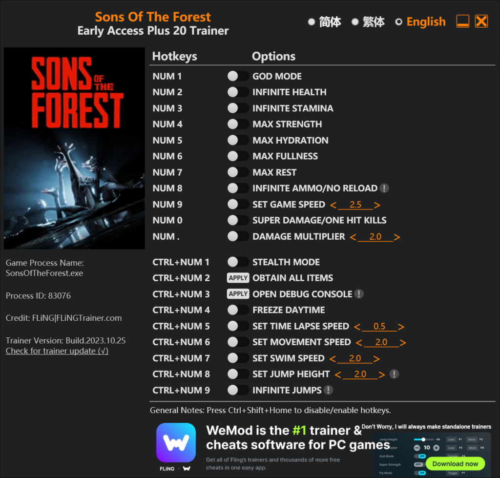 선즈 오브 더 포레스트(Sons of the Forest) 트레이너 다운로드