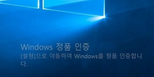 윈도우11 정품인증 워터마크 없애는 법 3가지