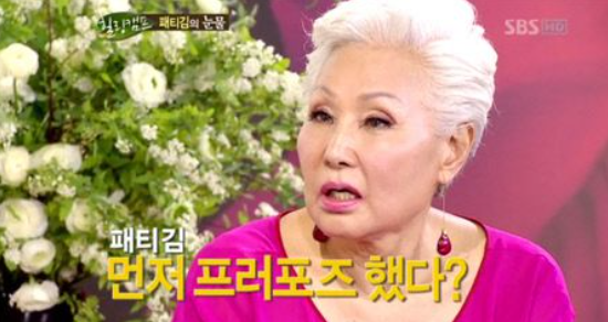 패티김 나이 결혼 남편 이탈리아 딸 가수 전남편 길옥윤