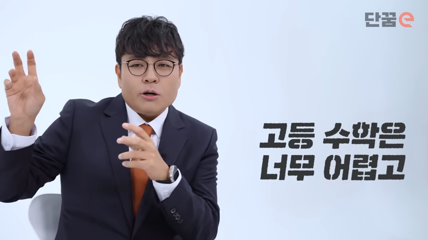 단꿈e 가격 정보 강좌 내용 혜택 및 활용법