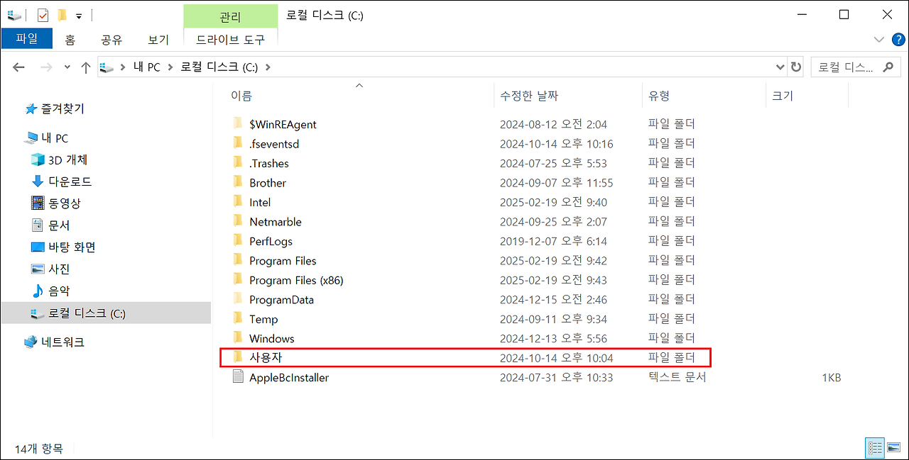 공동인증서구 공인인증서 Usb복사와 파일 위치 확인 방법 알아보기