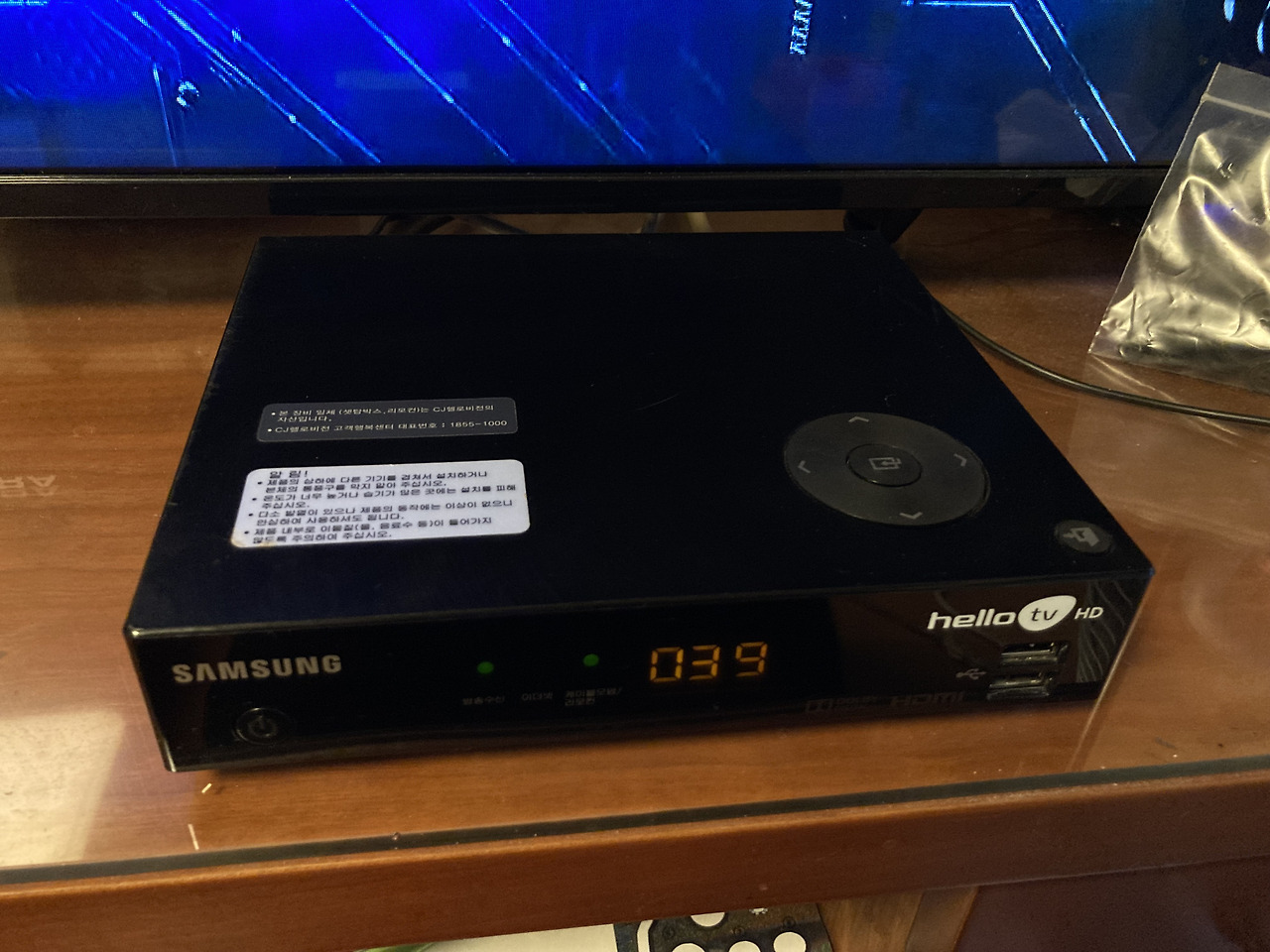 LG헬로비전 UHD2 셋톱박스 (K1100UA) 설치