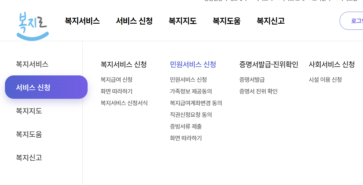 장애인복지카드 재발급 기간신청비용 총정리복지카드 분실시 필독 매운맛 이슈
