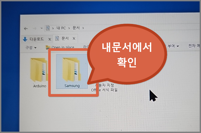 해결 갤럭시 핸드폰 스마트폰 백업 데이터 이동 유선연결 스마트 스위치 사용 방법 2024 12 20
