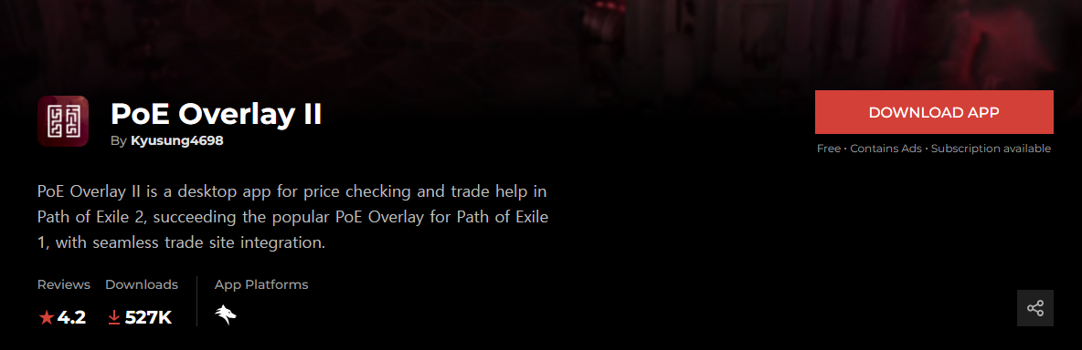 [PoE2] 패스 오브 엑자일2 오버레이 다운로드 사용법 한글화 및 오버울프 overlay 2 보안 이슈