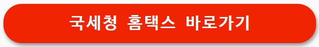 사업자등록증 온라인 인터넷 발급 방법 Pdf 다운로드