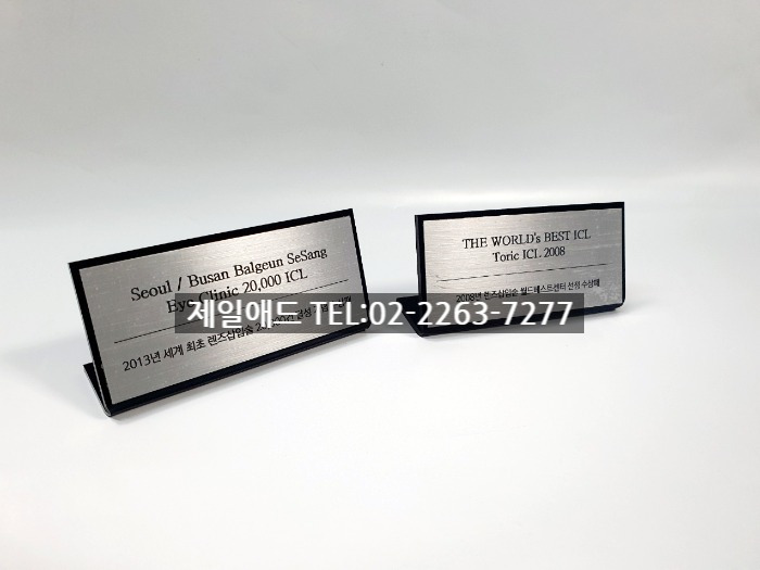 세상 갤러리 전시회 개인전 미술 작품 전시용 캡션 포트폴리오 네임텍 미술품 설명 표지판 표찰 스텐 신주 안내판 동판 명판 금속