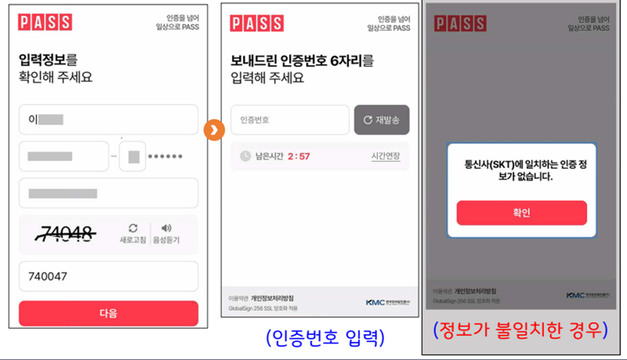 스마트장기요양앱 리뉴얼 및 인증서 등록 가이드